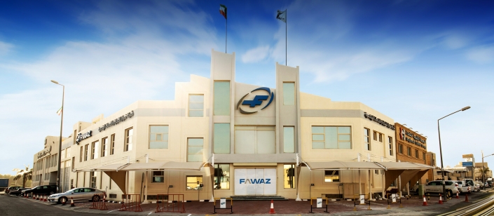 FAWAZ Trading & Engineering Services Co. W.L.L. – .شركة فـواز للتجارة ...